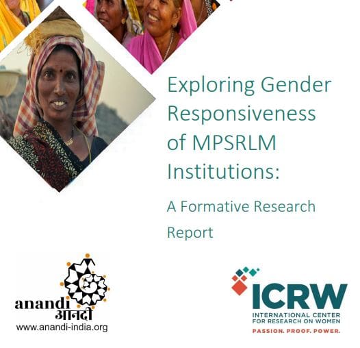 Exploring Gender Responsiveness of MPSRLM Institutions: A Formative ...